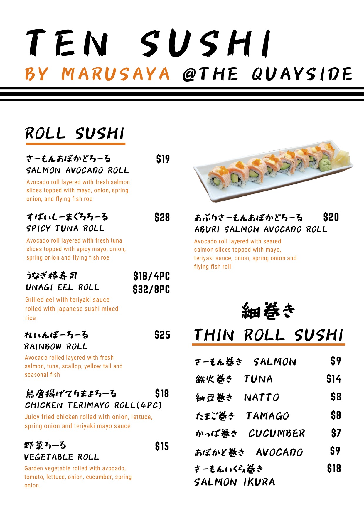 Ten-Sushi-and-Bar-jp