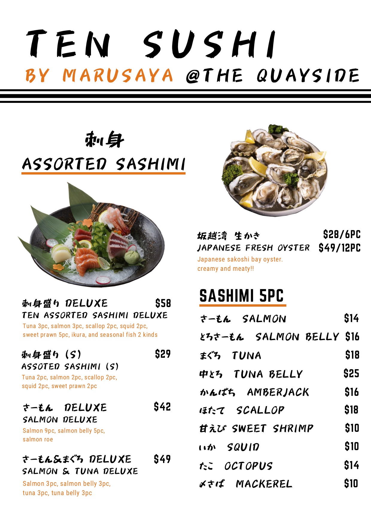 Ten-Sushi-and-Bar-jp