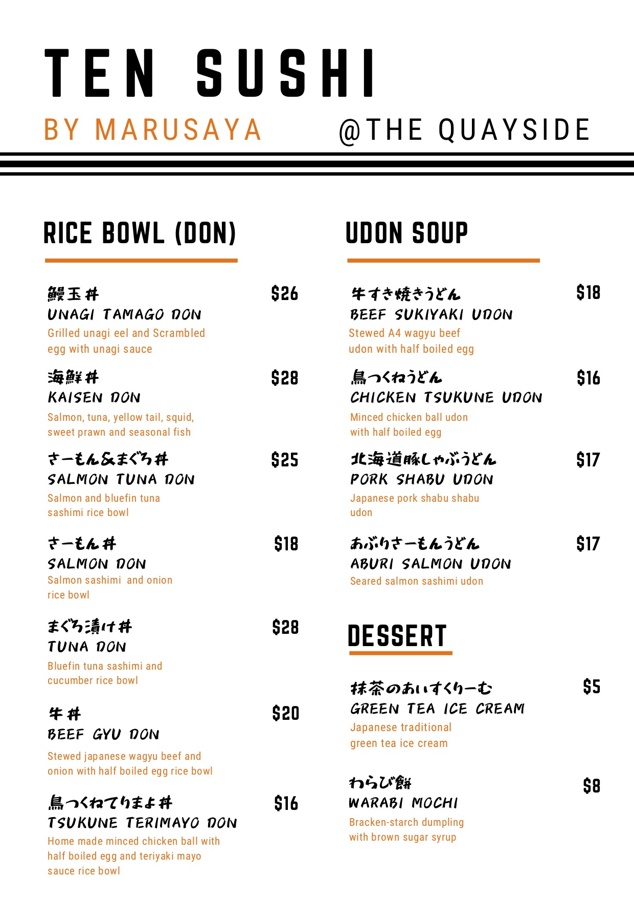 Ten-Sushi-and-Bar-jp